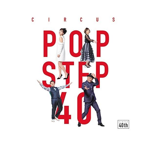 種別:CD/アルバム発売日:2018/04/25収録曲: / メトロの階段 / 涙があなたを覚えてる / あの風を今でも / One Voice / すれ違いのロンド / STAY GOLD / Hello New Me / Never F...