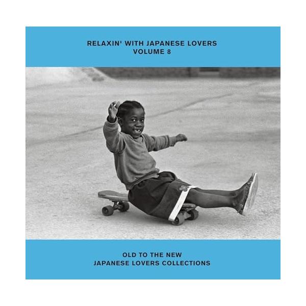 種別:CD/アルバム発売日:2023/12/13収録曲: / 永遠の詩 / ダブマリン / 花瓶に花 / Fushigi feat.mei ehara / HUSH / Promise  / リキの電話番号 / Citypop Lullab...