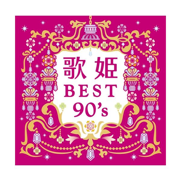 種別:CD/アルバム発売日:2020/08/26収録曲: / LOVE LOVE LOVE / PRIDE / Feel Like dance / アジアの純真 / Dear My Friend / 気分爽快 / I BELIEVE &lt...