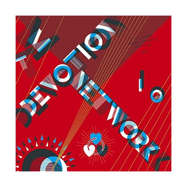 種別:CD/アルバム発売日:2023/06/14収録曲: / DEVOTION / RESISTANCE  / WE LOVE THE EARTH  / KISS YOU  / TIME TO COUNT DOWN  / How Crash...