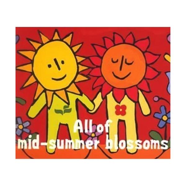 種別:CD/アルバム発売日:2005/08/17収録曲: / 真夏の果実 / Ya Ya  / Just A Little Bit / Never Fall In Love Again / 海 / シャ・ラ・ラ / さよならベイビー / O...