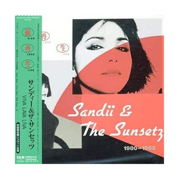 種別:CD/アルバム発売日:2006/09/13収録曲: / スティッキィ・ミュージック / ジミー・マック / ドリップ・ドライ・アイズ / 開けゴマ / ドリーム・オヴ・イミグランツ / ウォンテッド / アライヴ / ウォーカー・アウ...