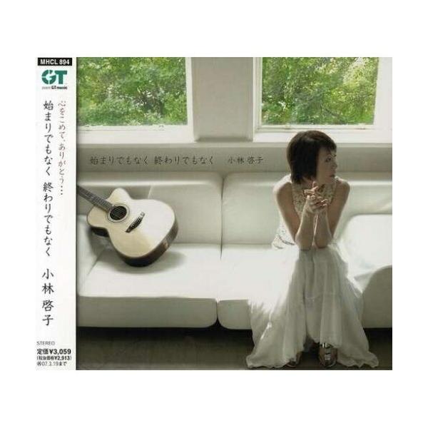 種別:CD/アルバム発売日:2006/09/20収録曲: / 比叡おろし / さよならを言う前に / 愛したい 信じたい / 恋人中心世界 / はじめての町 / Today / Midnight Love Call / 上を向いて歩こう /...