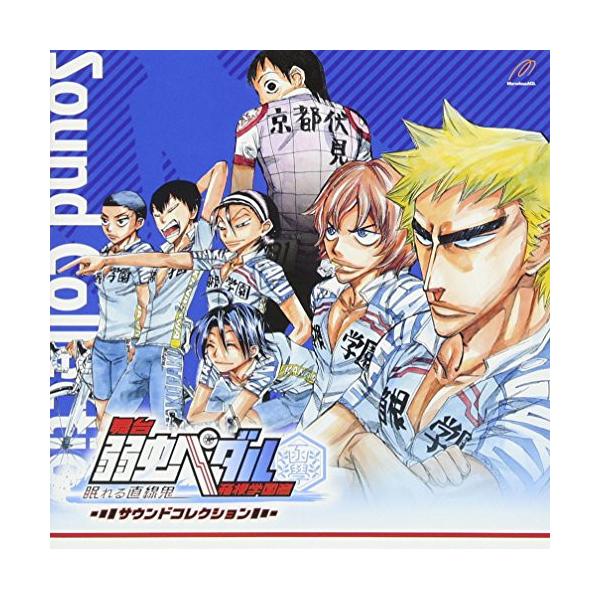 種別:CD/アルバム発売日:2013/08/14収録曲: / オープニングテーマ / 広田記者 / Start Up!! / Over the sweat and tears   / 炎のケイデンス / 汗とドロップハンドル 2 / 汗とド...