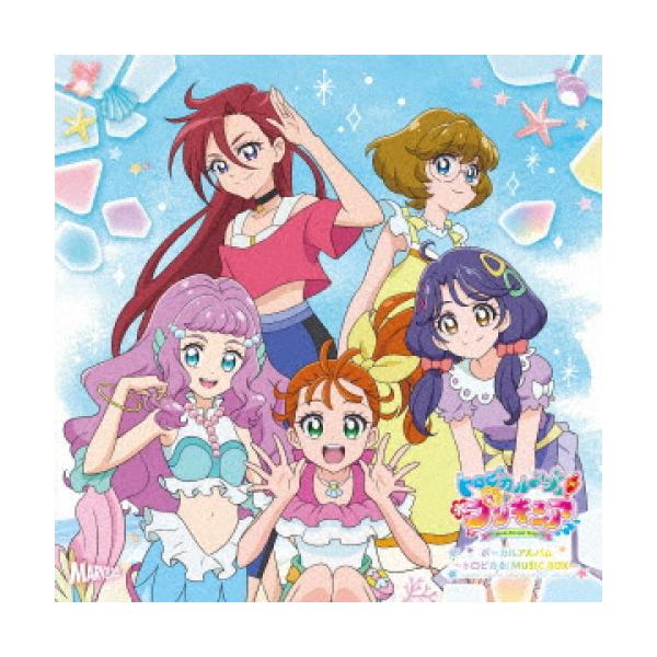 種別:CD/アルバム発売日:2021/07/21収録曲: / Viva! Spark!トロピカル〜ジュ!プリキュア 〜トロピカる部Ver.〜 / OH! TEMPT SUMMER DAY / チャーミング*∞*ハピネス / My Story...