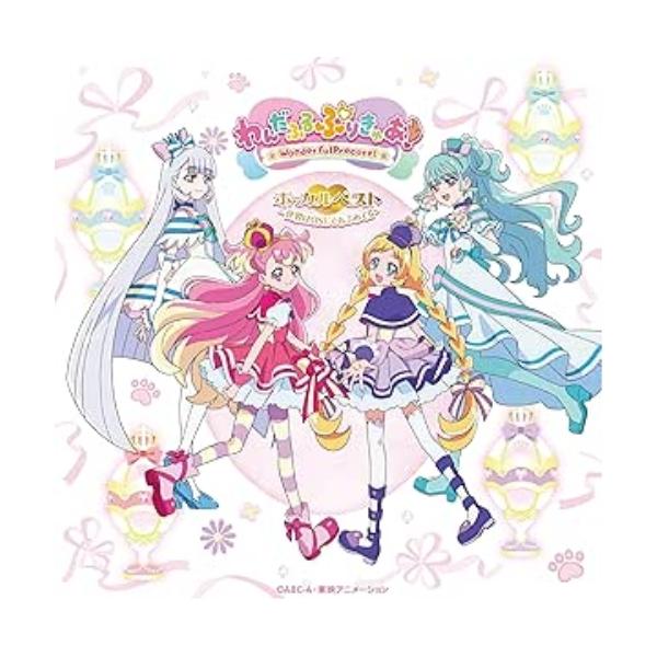 種別:CD/アルバム発売日:2025/01/29収録曲: / わんだふるぷりきゅあ!evolution!! / わんだふる□わお / Chattin’ Now! / ASOBO♪OSANPO / ほわいとDestiny / まごころ+INS...