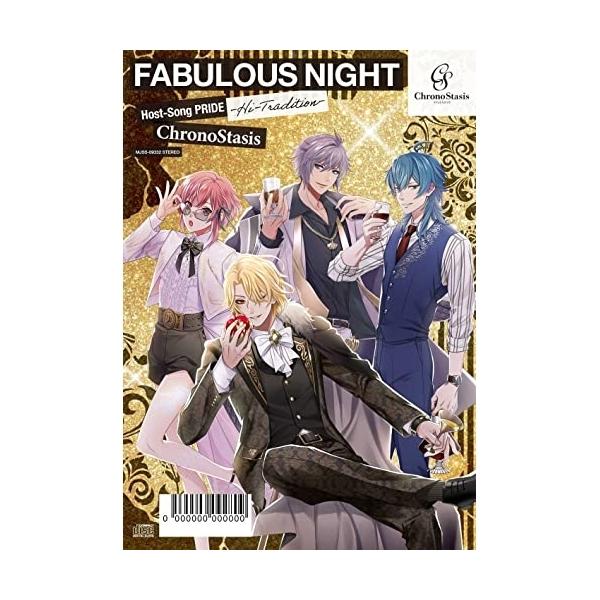 種別:CD SINGLE/シングル発売日:2023/01/25収録曲: / PHOENIX  / Criminal Lover  / パノラマクリスタルシティ  / One Minute  / The Pride of HOST 〜GILG...