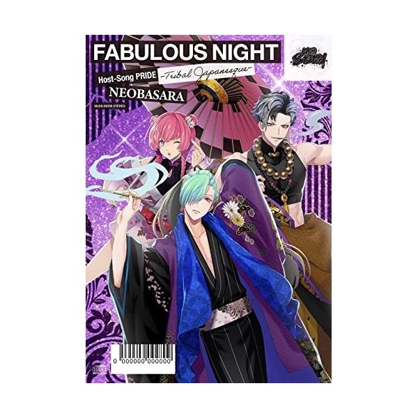 種別:CD SINGLE/シングル発売日:2023/02/22収録曲: / T.T.E.   / 疵痕に咲く花  / You know? ALICE  / The Pride of HOST 〜MINT〜  / The Pride of H...