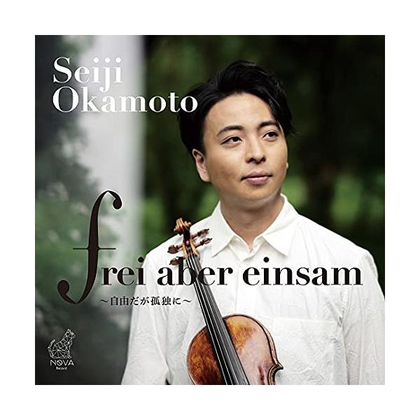 種別:CD/アルバム発売日:2021/06/02収録曲: / F.A.E.ソナタ ?.Allegro / F.A.E.ソナタ ?.Intermezzo,Bewegt,doch nicht zu schnell / F.A.E.ソナタ ?.S...