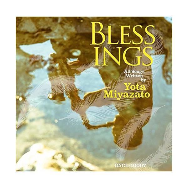 種別:CD/アルバム発売日:2017/03/15収録曲: / Beyond / The Wakener / Clean Up! / With All My Heart / Navy Blue Rain / The Road / Thanks...