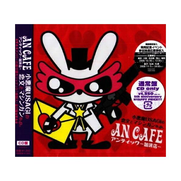種別:CD SINGLE/シングル発売日:2008/10/29収録曲: / MYLEAPS FOR“C” / 可愛湯’s ?ocK / ZETSUBOU / NYAPPY in the world 4〜般ニャ化教のテーマ〜