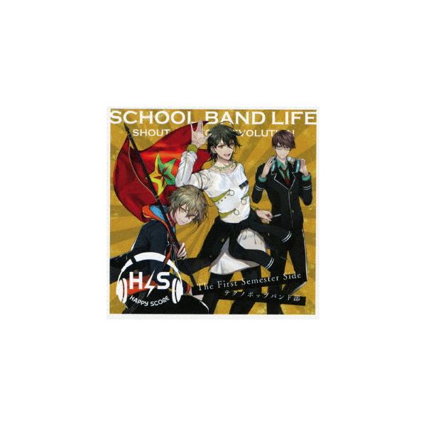 種別:CD/アルバム発売日:2020/07/08収録曲: / テクノポップバンド部 Drama Track1 「ドタバタな予感」 / テクノポップバンド部 Drama Track2 「ハッピーで楽しい音楽」 / テクノポップバンド部 Dra...