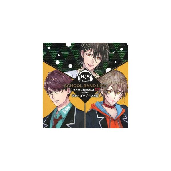 種別:CD/アルバム発売日:2020/10/14収録曲: / 雲英聖 Drama Episode 1 / 雲英聖 Drama Episode 2 / 高屋敷樂 Drama Episode 1 / 高屋敷樂 Drama Episode 2 /...
