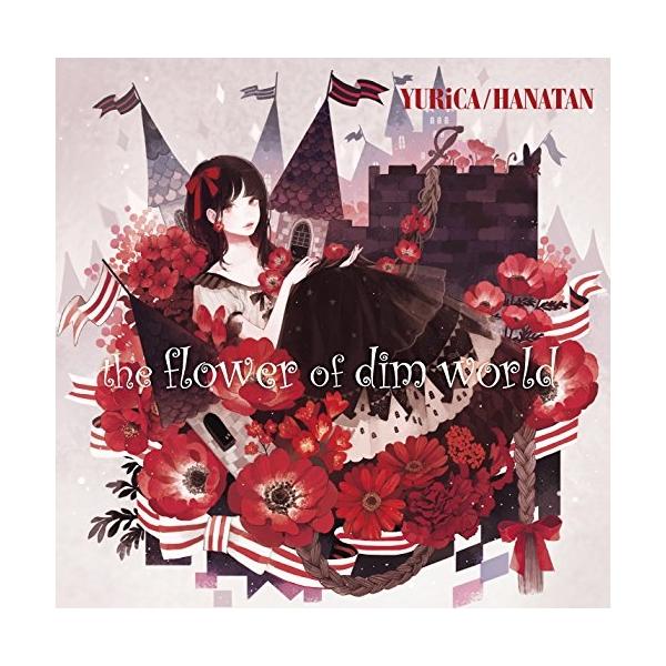 種別:CD/アルバム発売日:2014/09/24収録曲: / 泡沫の砦 / Blue Velvet / Live with a ghost mind / CRITICAL ERROR / レプリカ / ときめきの導火線 / 冷たいぬくもり ...