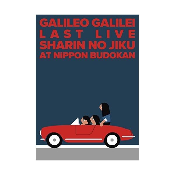 種別:DVD発売日:2017/01/25収録曲: / クライマー / 恋の寿命 / 嵐のあとで / サークルゲーム / 明日へ / さよならフロンティア / 青い栞 / 僕から君へ / 四ツ葉さがしの旅人 / 夏空 / ハマナスの花 / 管...