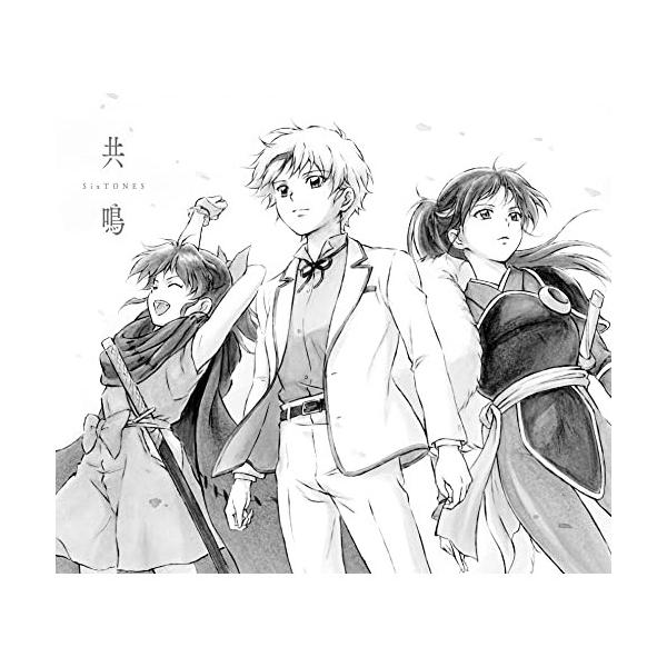 種別:CD SINGLE/シングル発売日:2022/03/02収録曲: / 共鳴 / Waves Crash / 共鳴 -Music Video- / 共鳴 -Music Video Making- / 共鳴 -Dance Performa...