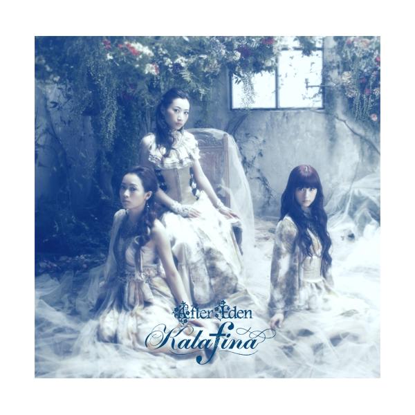 種別:CD/アルバム発売日:2011/09/21収録曲: / Eden / sandpiper / Magia / 九月 / in your eyes / destination unknown / neverending / ことのは /...