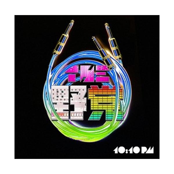 種別:CD/アルバム発売日:2014/05/21収録曲: / Third H.S.A / エナジーエナジー / B.B. / Phantom ship / 虹 / Hi Cheese / ALERT / バニラ with ブラックペッパー ...