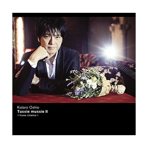 種別:CD/アルバム発売日:2015/11/25収録曲: / Melody Fair  / Shape Of My Heart  / Mission Impossible Theme  / The Never Ending Story  /...