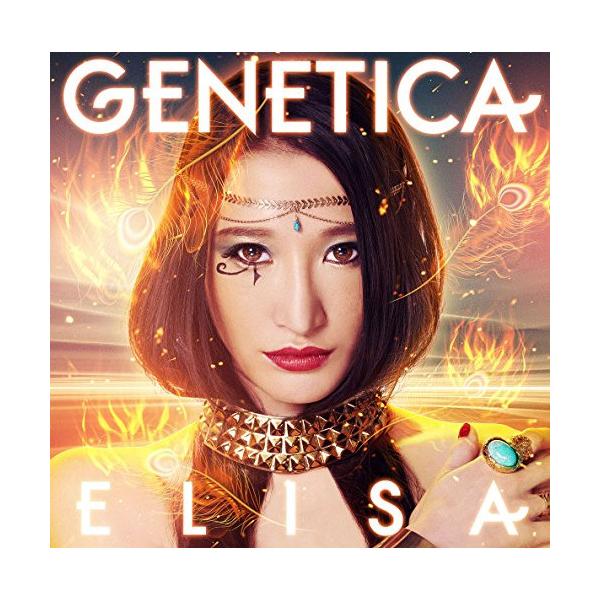 種別:CD/アルバム発売日:2016/11/30収録曲: / prologue of GENETICA / ex:tella / EONIAN -イオニアン- / Dimensional Journey / コントレイル / ORIGIN ...