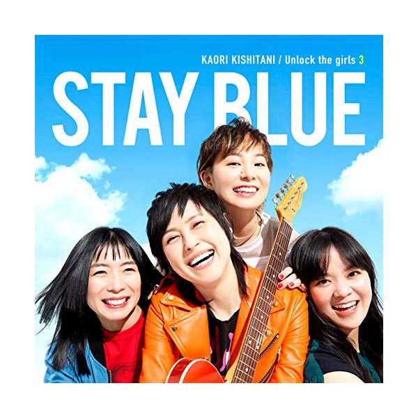 種別:CD/アルバム発売日:2021/02/17収録曲: / STAY BLUE / Wrong Vacation / A VISITOR / charm