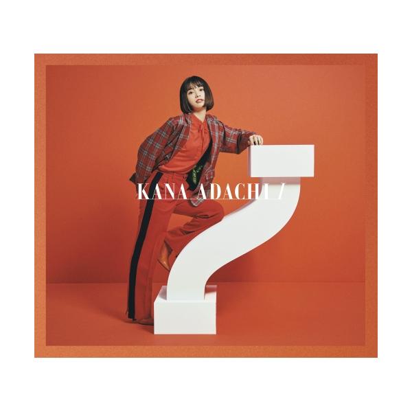 種別:CD/アルバム発売日:2020/02/12収録曲: / little flower / Like it feat.Rude-α / 話がある / ホントのコト / 面影 / ひとりよがり / Call me / Just Do It ...