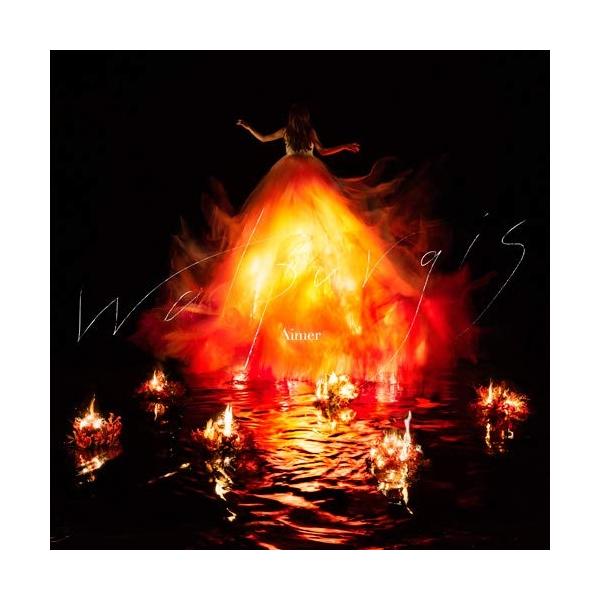 種別:CD/アルバム発売日:2021/04/14収録曲: / Walpurgis -prologue- / STAND-ALONE / cold rain / トリル / 地球儀 with Vaundy / SPARK-AGAIN / wo...