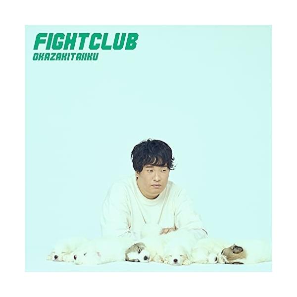 種別:CD/アルバム発売日:2021/10/20収録曲: / Championship / おっさん / Hospital / Fight on the Web / Quick Report / Yes / Okazaki Little O...
