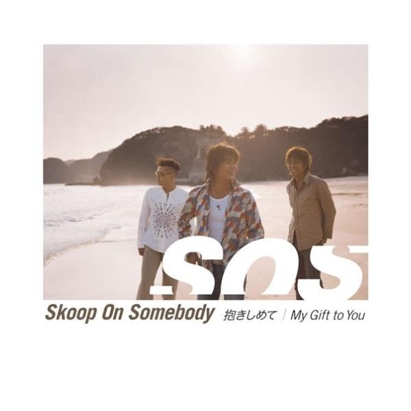 種別:CD SINGLE/シングル発売日:2004/07/09収録曲: / 抱きしめて / My Gift to You / This New Morning / 抱きしめて