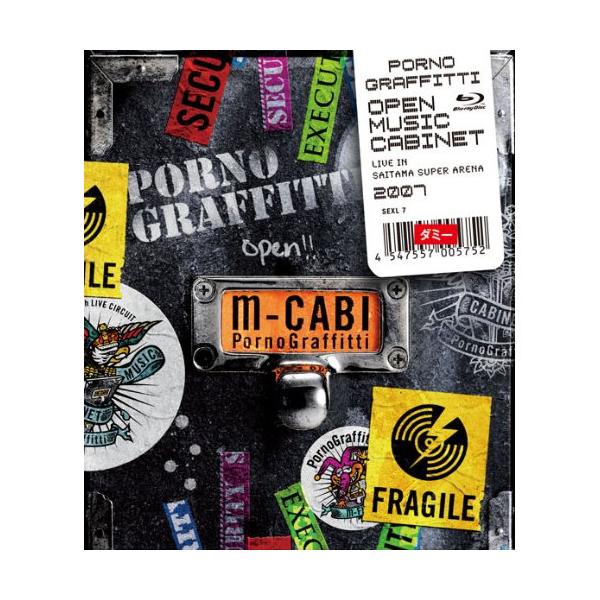 種別:Blu-ray/ブルーレイ発売日:2011/12/21収録曲: / ハネウマライダー 〜Usage of the Wing〜 / オレ、天使 〜Usage of the Wing〜 / Devil in Angel 〜Usage of...