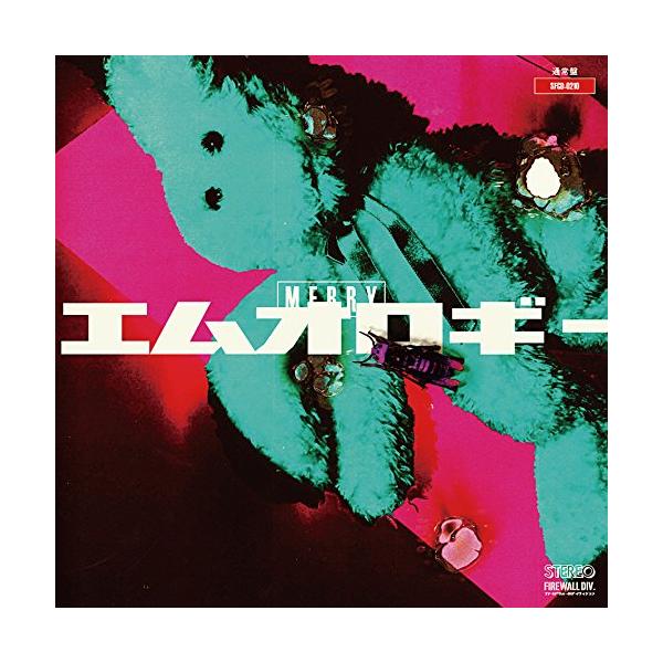 種別:CD/アルバム発売日:2017/09/06収録曲: / 「M」 World Order / MASS CONTROL / 犬型真性 MASOCHIST / gaudy / 平日の女 -A面- / Black flag symptom ...