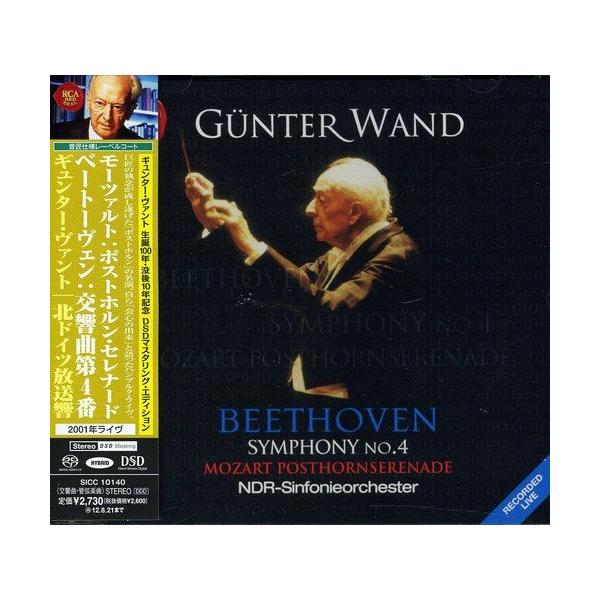 種別:CD/アルバム発売日:2012/02/22収録曲: / セレナード 第9番 ニ長調 K.320「ポストホルン」 I.Adagio maestoso; Allegro con spirito / セレナード 第9番 ニ長調 K.320「...