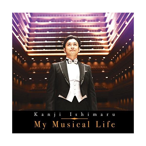 種別:CD/アルバム発売日:2015/11/25収録曲: / 愛せぬならば  / オール・アイ・アスク・オブ・ユー  / ミュージック・オブ・ザ・ナイト  / 普通の人間  featuring 島健 / メモリー  / 僕の願い  / 最後...