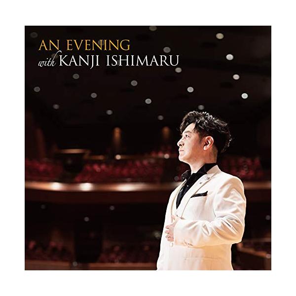 種別:CD/アルバム発売日:2019/09/25収録曲: / ビー・アワ・ゲスト  / 僕の願い  / 見果てぬ夢  / エターナリー  - 君は僕の歌〜You are the Song  / ユー・レイズ・ミー・アップ featuring...