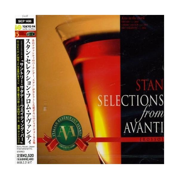 種別:CD/アルバム発売日:2007/08/22収録曲: / ショウ・ミー / マンハッタン / ホウェア・オア・ホウェン / チャールストン・アレイ / オン・ザ・サニーサイド・オブ・ザ・ストリート / アイ・ディドント・ノウ・ホワット・...