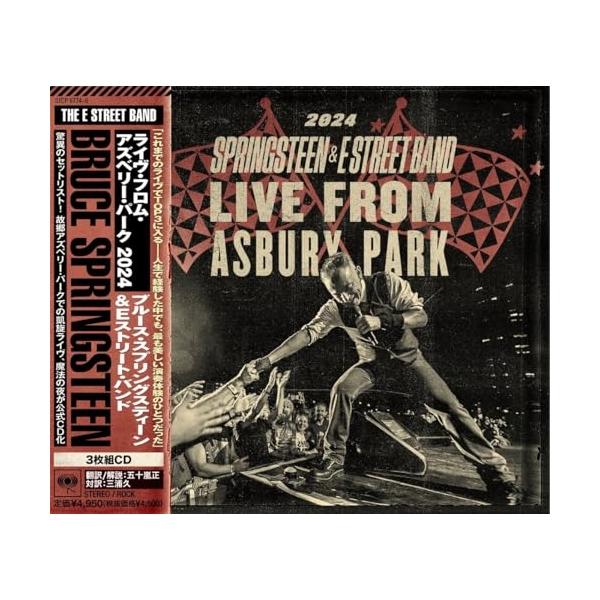 【発売日：2026年05月29日】種別:CD/アルバム発売日:2026/05/29収録曲: / ロンサム・デイ / 光で目もくらみ / 82番通りにこのバスは停まるかい? / 成長するってこと / プロミスト・ランド / 夜の精 / サンダ...