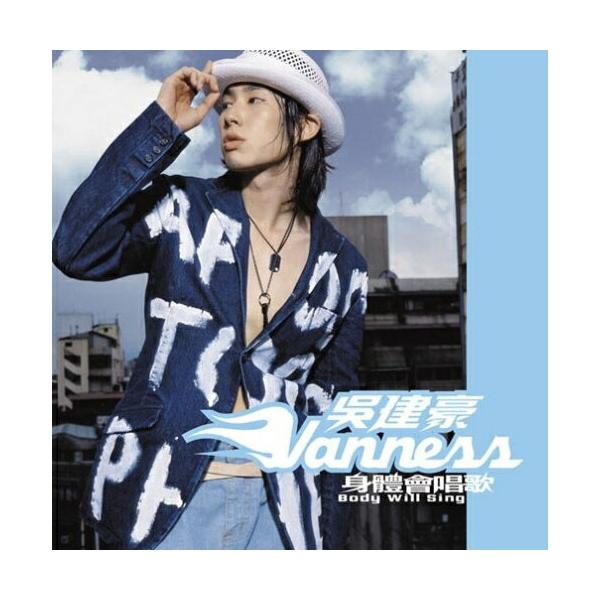 種別:CD/アルバム発売日:2005/11/23収録曲: / Intro / Searching For Juliet / My Friend / I Hate Myself / Body Will Sing / Lonely Night ...