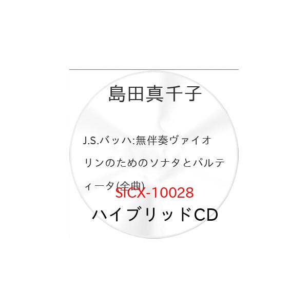 【発売日：2026年06月24日】種別:CD/アルバム発売日:2026/06/24収録曲: / ソナタ第1番ト短調 BWV1001 / パルティータ第1番ロ短調 BWV1002 / ソナタ第2番イ短調 BWV1003 / パルティータ第2番...