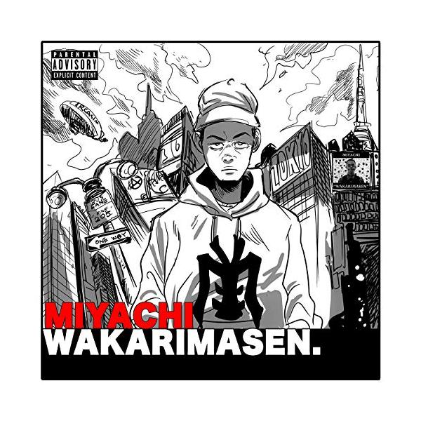 種別:CD/アルバム発売日:2019/07/03収録曲: / バモス ft.V / ワカリマセン / ホット・ティー / マイ・チェイン / メッシン ft.ジェイ・パーク&amp;ブライス / グラインド / スターテッド ft.ヤミーン...