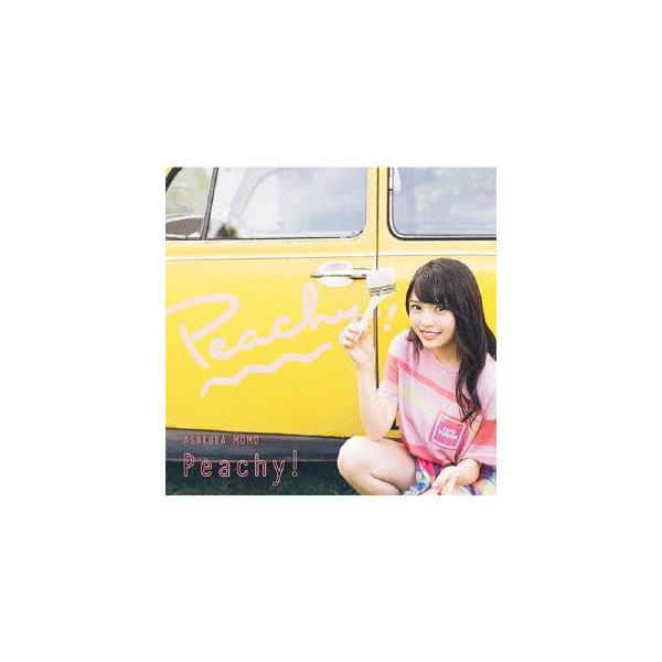 種別:CD/アルバム発売日:2018/10/03収録曲: / Good Job! / 明日は君と。 / Run for you / トラベリータイム / 恋のプレリュード / ずっと君のことが好きなんです。 / 花に赤い糸 / パンプキン・...