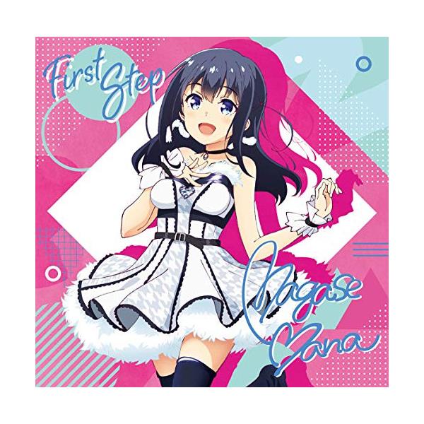 種別:CD SINGLE/シングル発売日:2021/03/03収録曲: / First Step / 星の海の記憶 / First Step  / 星の海の記憶  / 長瀬麻奈 Portrait Voice