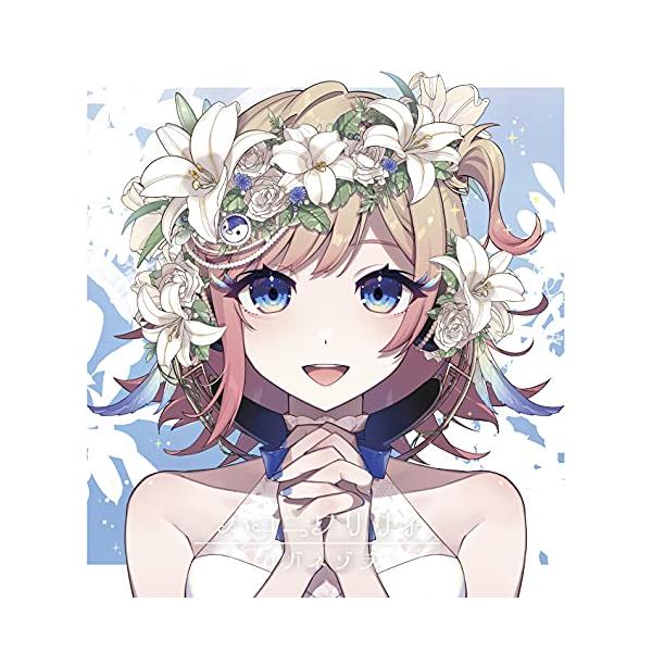 種別:CD SINGLE/シングル発売日:2021/09/01収録曲: / コガネゾラ / きっと仲直り / お注射しちゃいます / お注射しちゃいます 【Instrumental】