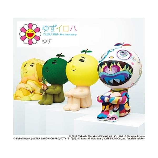 種別:CD/アルバム発売日:2017/04/26収録曲: / 夏色 / 栄光の架橋 / 雨のち晴レルヤ / 虹 / 飛べない鳥 / いつか / 表裏一体 / からっぽ / アゲイン2 / 桜木町 / イロトリドリ / 少年 / スマイル /...