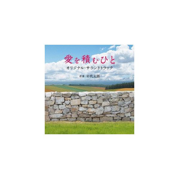 種別:CD/アルバム発売日:2014/07/09収録曲: / ソウル・メイト / 終の安らぎへ / 和やかな歩み / 蠢く残影 / 重なり交わる運命 / あの世からの恋文 / 天に召されし道 / 二人三脚 / 孤影 / 絆の果てに / 果て...