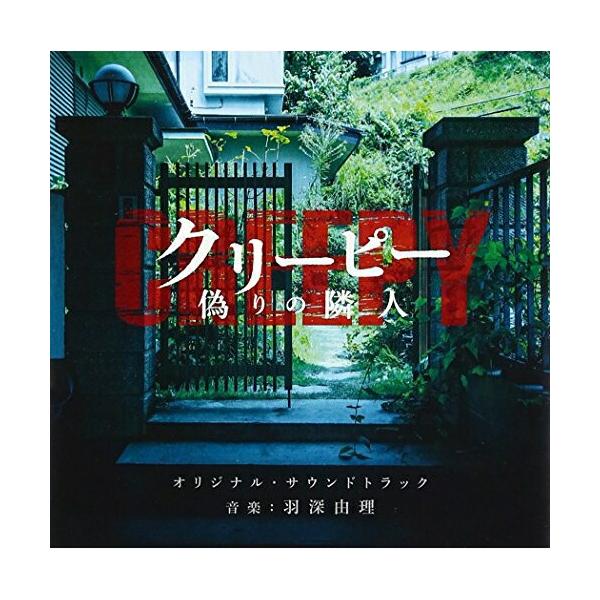 種別:CD/アルバム発売日:2016/06/01収録曲: / Story / Stray / Oddity / Closely / Beauty / Key / Noisy / Gently / Nasty / Body / Risky /...