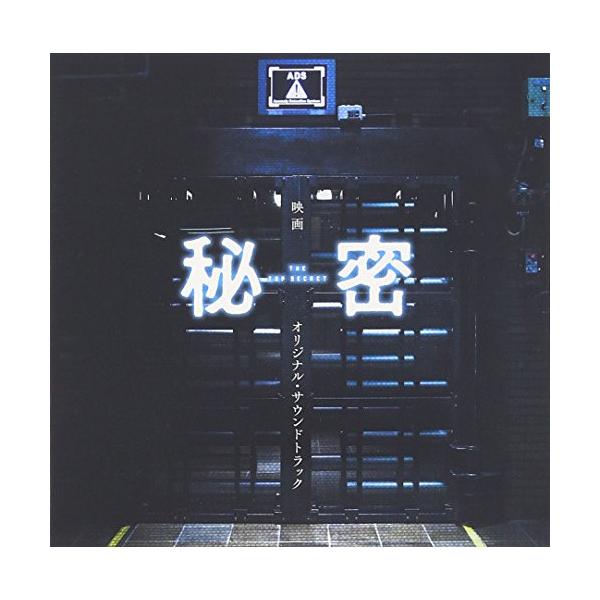 種別:CD/アルバム発売日:2016/06/15収録曲: / THE TOP SECRET / Remembrance / Begin / Taboo / Crime / Incident / Oneirodynia / Move / In...