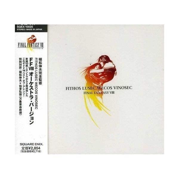 種別:CD/アルバム発売日:2004/07/22収録曲: / Liberi Fatali / Blue Fields / Don’t be Afraid / Balamb GAEDEN-Ami / Fisherman’s Horizon /...