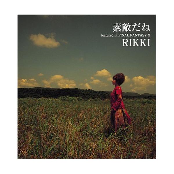 種別:CD SINGLE/シングル発売日:2004/07/22収録曲: / 素敵だね featured in FINAL FANTASY X / 御月様 〜ウティキサマ〜 / Pure Heart / 素敵だね featured in FI...