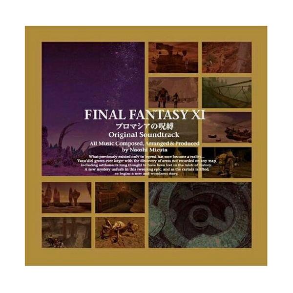 種別:CD/アルバム発売日:2004/11/17収録曲: / Unity / Moblin Menagerie-Movalpols / Depths of the Soul / Faded Memories-Promyvion / Curr...