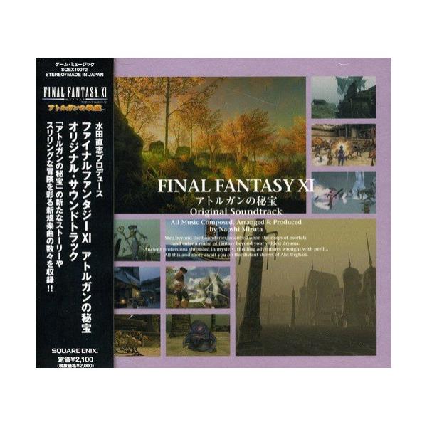 種別:CD/アルバム発売日:2006/05/24収録曲: / Bustle of the Capital / Eastward Bound… / Bandits’ Market / Illusion in the Mist / Mercen...